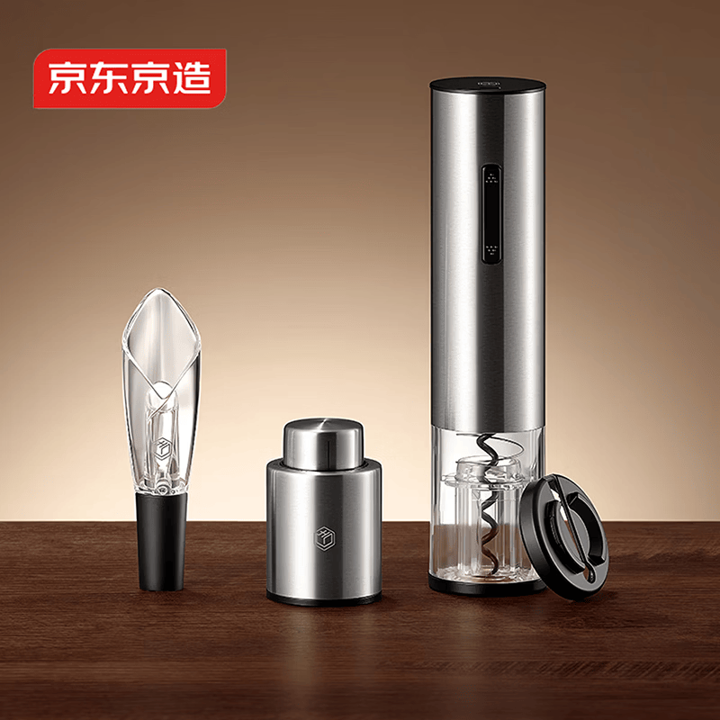 京东京造红酒电动起瓶器充电款全自动红酒塞醒酒器礼盒套装奢华版