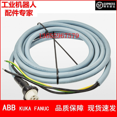 ABB机器人 3HAC16847-1 线缆 7m 议价