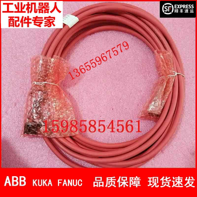 ABB机器人 3HAC064448-001（10m） DSQC3060示教器线  议价