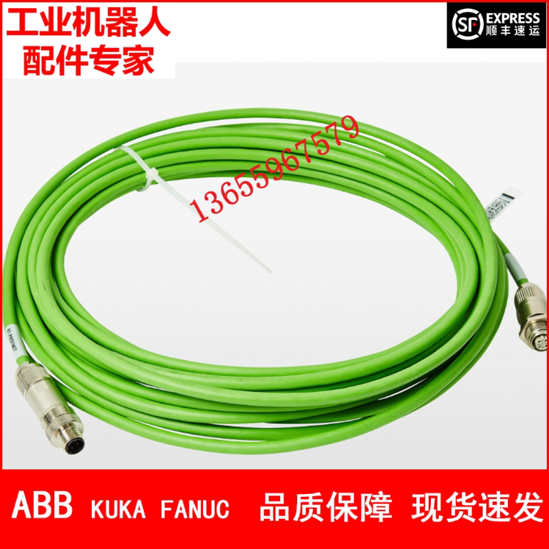 ABB机器人 3HAC032951-007 线缆 12m 议价