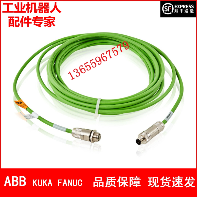 ABB机器人 3HAC032951-003 线缆 8m 议价