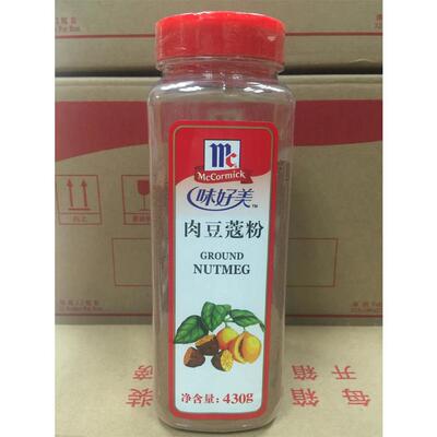 旗舰包邮GROUND NUTMEG 味好美肉豆蔻粉430G肉蔻粉面包蛋糕香料