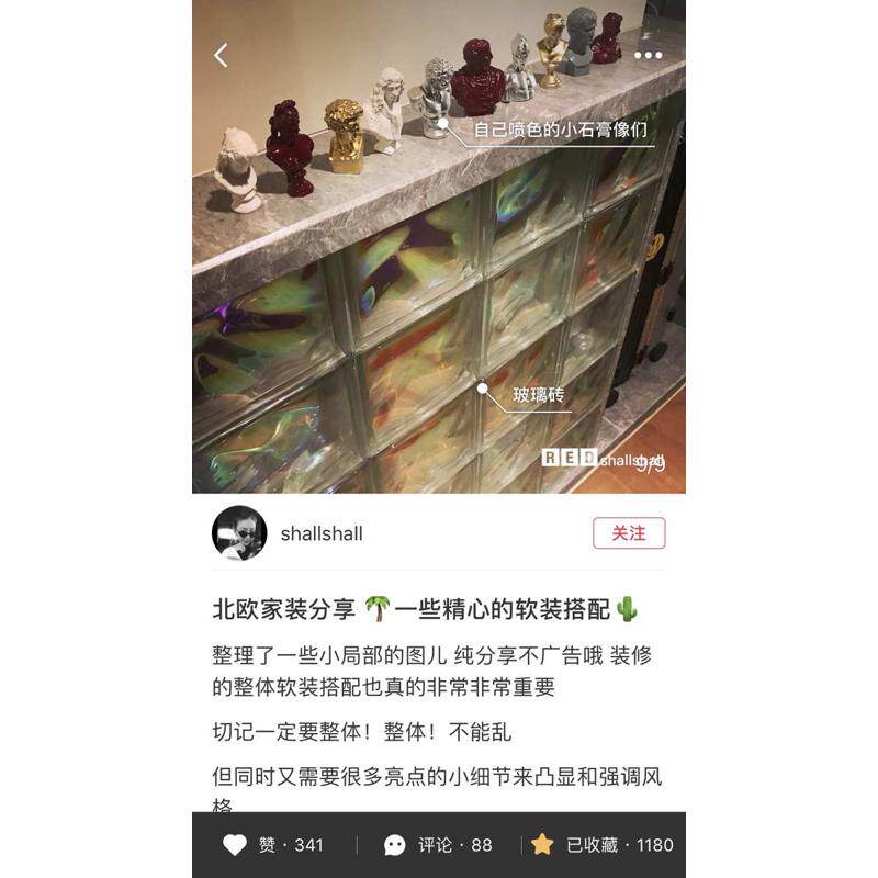 幻彩玻璃砖,隔断,玄关,背景墙,五彩玻璃砖,透光不透人