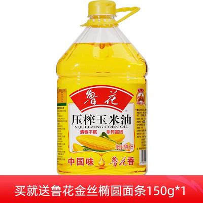 旗舰鲁花压榨玉米油5L非转基因食用油家用大桶油五升炒菜油