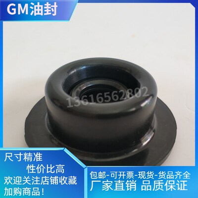 米顿罗计量泵油封皮碗GM0500GM0330GM0240EGM0170GM0120GM90 50 2