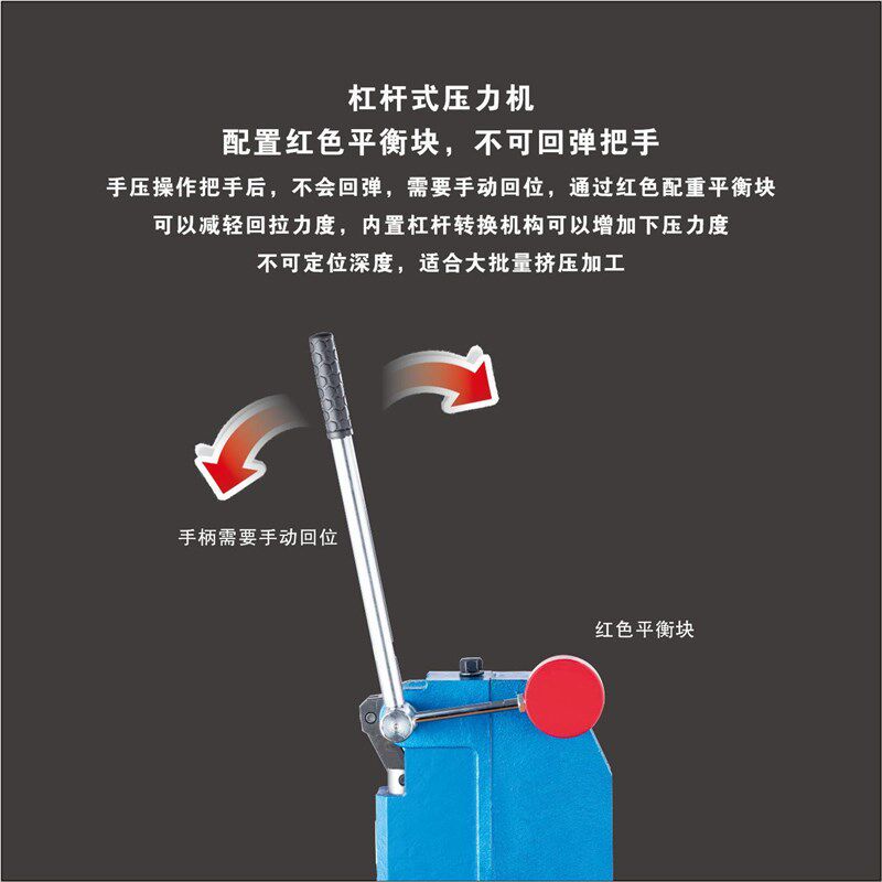 手动压力机冲压机高精度小型冲床D手扳机手啤机压片压轴机手压机