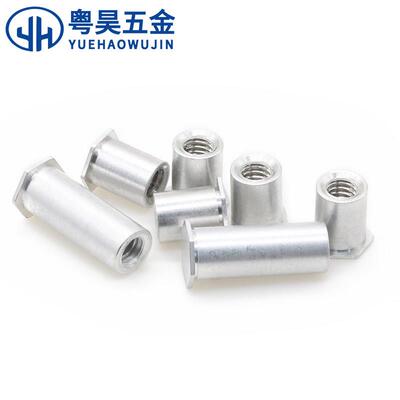 铝盲孔铆BSOA螺压母柱BOSA-3.5M3-M4-5MM6M2M2.5底孔4.2/5.4/6.0/
