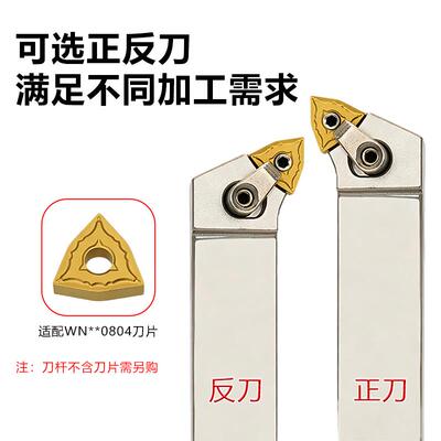 数控外圆桃型端面MWLNR2525M089K5度外圆外径弹簧钢车刀杆