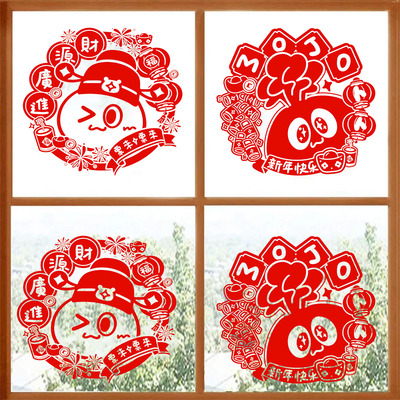 卜卜窗花透明款贴纸可爱五月天卜卜新春创意卡通周边墙面装饰贴