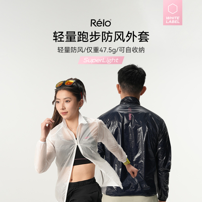 轻量化跑步薄款外套防风