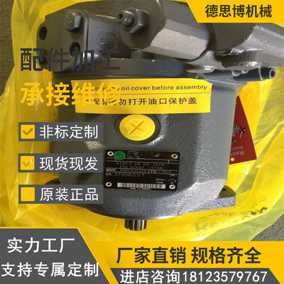 机械液压泵 A7VO1000LRDH6/63R-VPH01船舶 注塑机 油泵柱塞泵