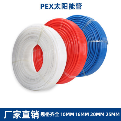 厂家直销101620PEX透明太阳能管防冻PEXAB地暖管防晒全新料上水管