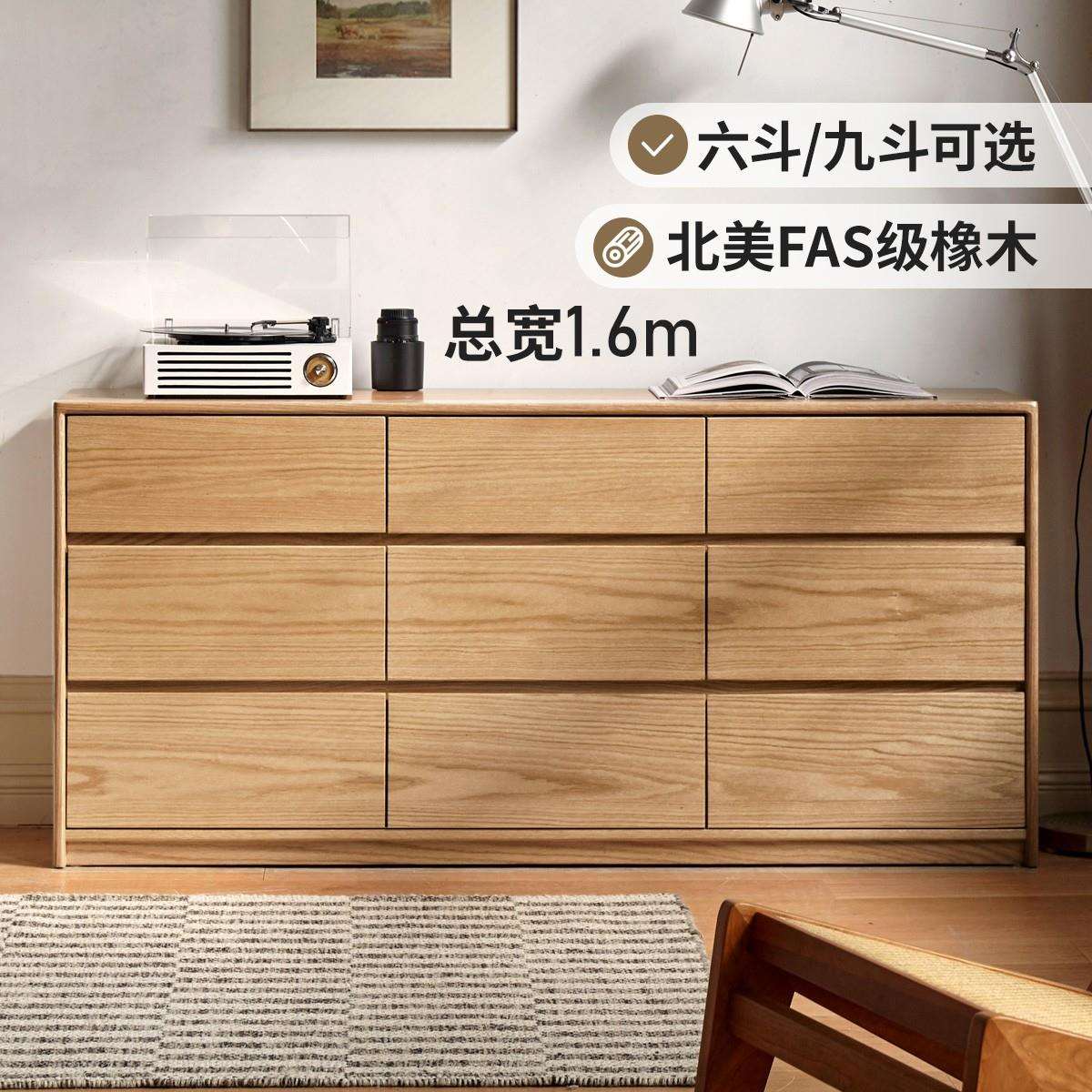0J家具实木九斗柜床尾置物柜卧室六斗柜餐边柜五斗柜收