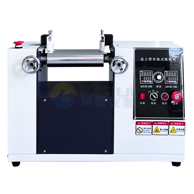 多用途破胶机强力破胶适合不同性质的胶料提升工作效率