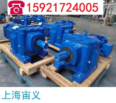 S47-Y0.12KW-4P-146.84-M1-270°-D30-A联轴器配套空心轴减