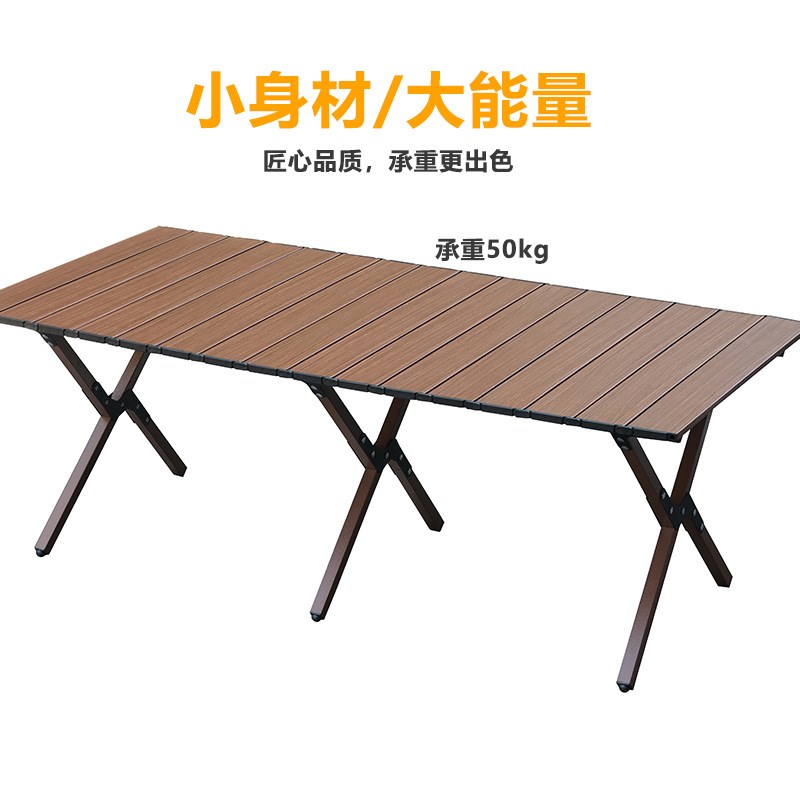 户外折叠桌便携式野餐桌椅子露营轻便F蛋卷桌车载用品装备套装超
