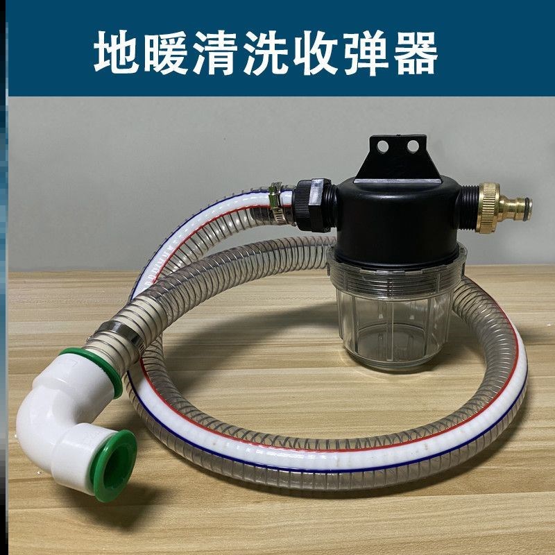 射弹收集器海绵子弹器地暖清洗配件水弹收弹器【加厚款】