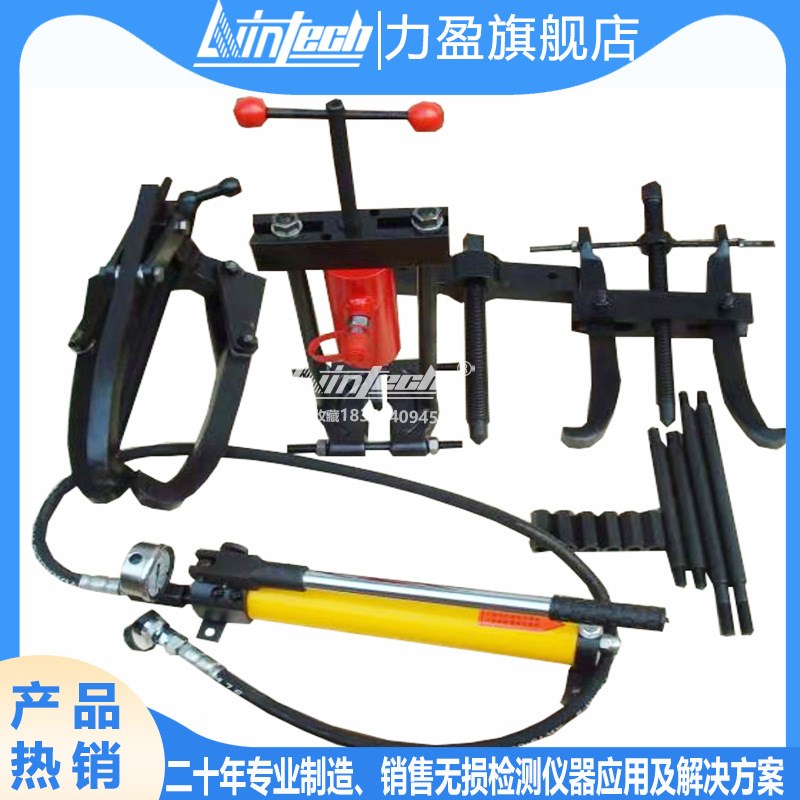 供应BHP-3751多功能组合式液压拉马BHP-3751G机械组合套件(30T)