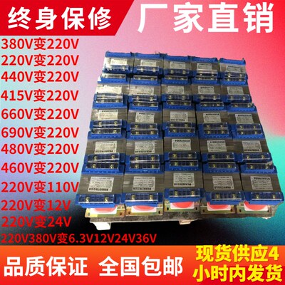 200V220V240V转/变100V110V115V控制电源变压器FZBK-8000/9000VA