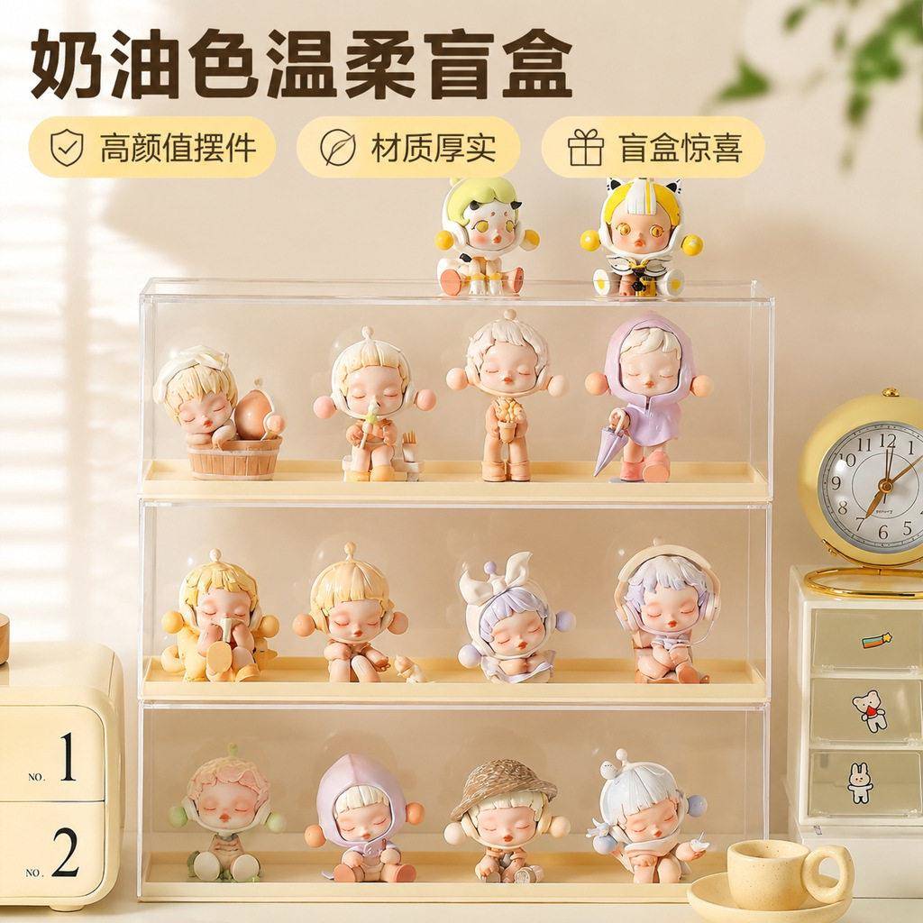 手盲盒展示盒亚克力泡泡玛特展示架收纳萌粒透明防尘盒子收纳盒