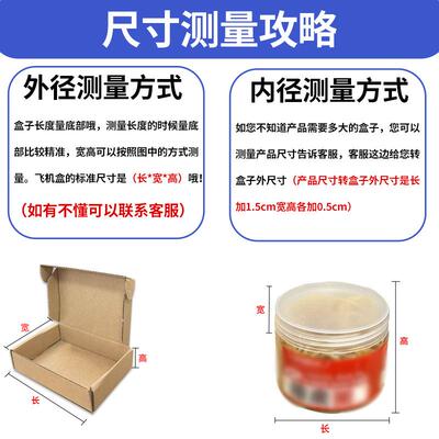 源厂家定制飞机盒快递长方飞机AOM盒跨形境包装盒打包纸头盒扁子