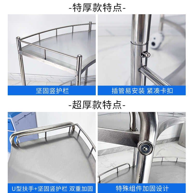 医用不锈钢加厚扇形器械车医疗器B械治疗车仪器车手术推车置物台