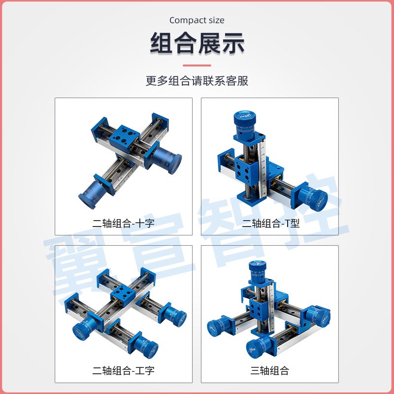 手动手摇滑台f模组微小型迷你微调十字直线导轨调节平移位移升降