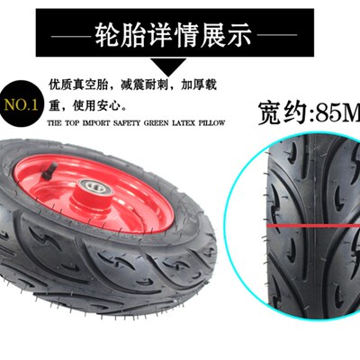 3.00-8电动真空胎轮胎 14寸真空胎充I气轮 3.00-8手推车真空胎