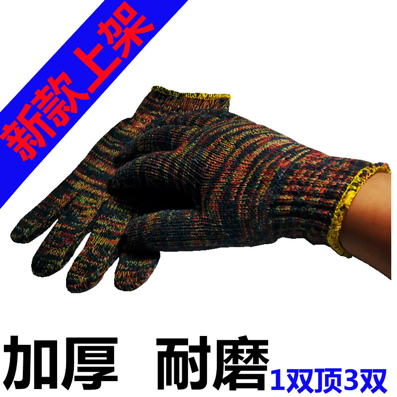 手套白尼龙棉线劳保m60双加厚耐磨薄款男女工作厂地劳动修机械车