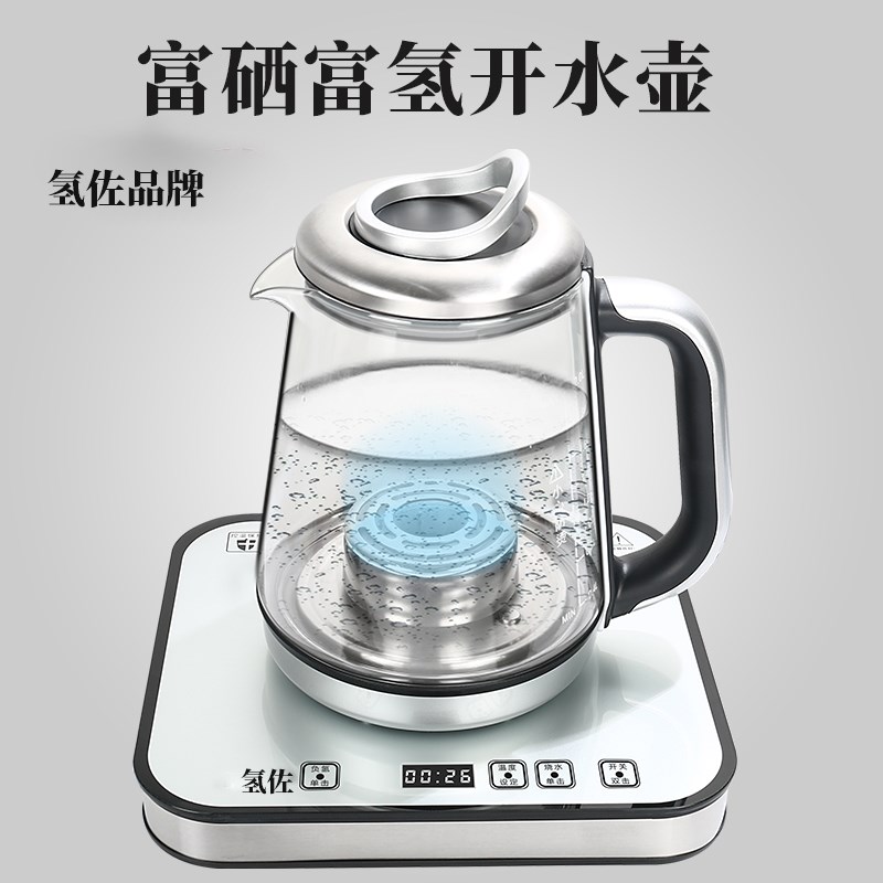 专业富氢水壶水素水壶水t机水杯氢氧分离电解养生水壶烧开水净水