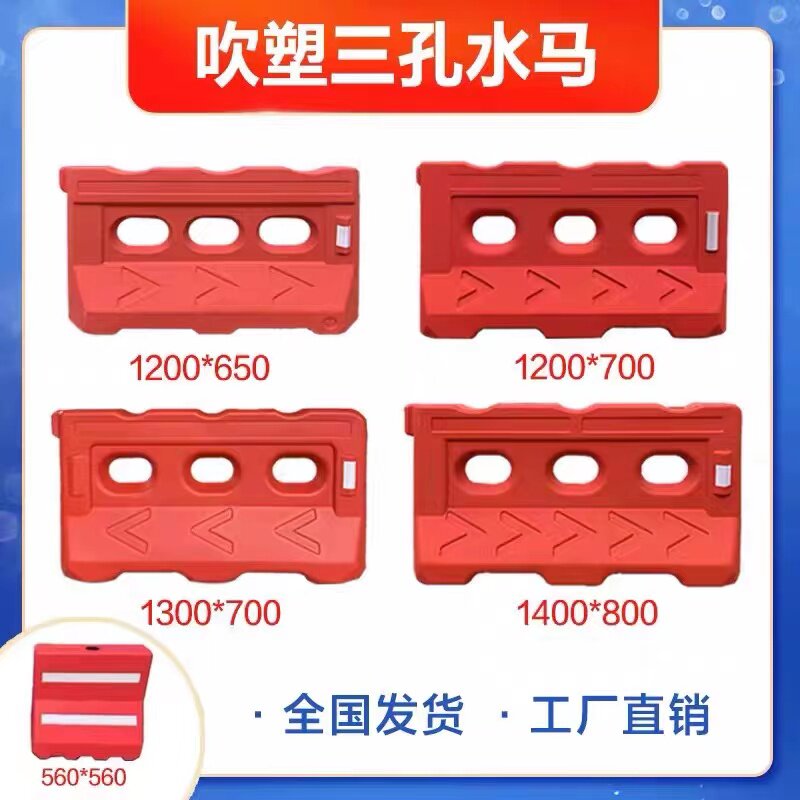 江西水马围挡注水l市政道路施工围栏护栏隔离墩防撞桶塑料屏风水