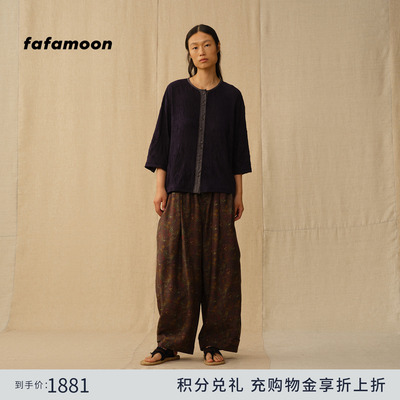 【2026春季新品】fafamoon设计师品牌真丝印花菩提果可收脚九分裤