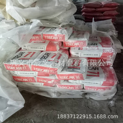 紧急抢修工程用高铝水泥AL2O3≥50% SiO2≤10% Fe2O3≤3%高铝水泥