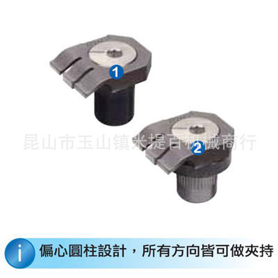 Kopal迷你夹具 台湾昱暐（昱伟）LEAVE 夹具冶具