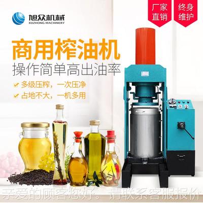 商小型液立压榨油机 式用山家茶KSD油炸油机 全自用动花生榨油机