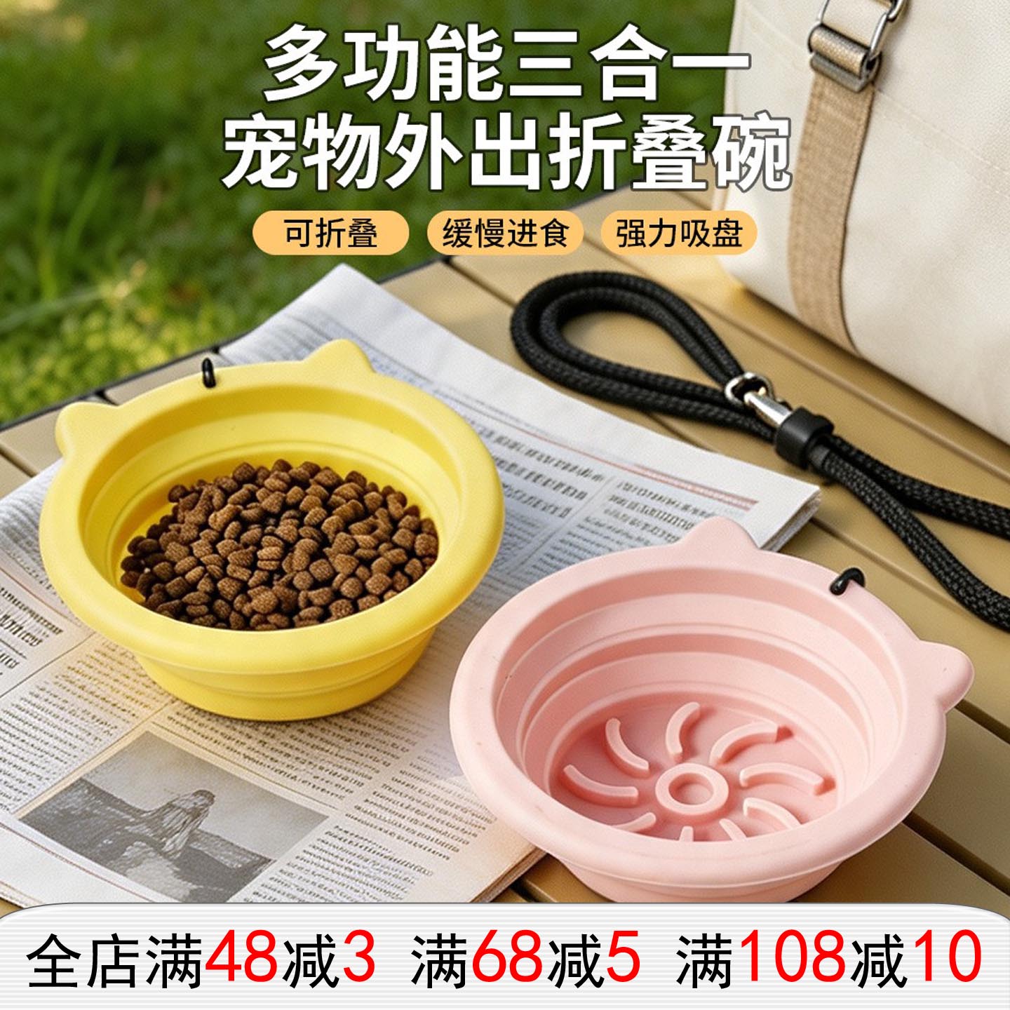 硅胶折叠碗宠物碗慢食碗户外便携式猫狗碗喂食碗喝水碗
