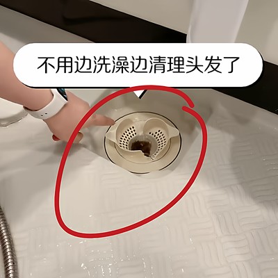 【新家的100个快递】日式旋涡浴室地漏过滤网防头发下水道防臭