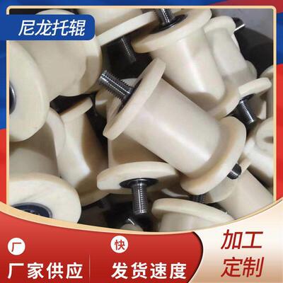 现供应工业货筒车20214制滚辊筒动力托 无动力橡胶滚轴尼龙滚 尼