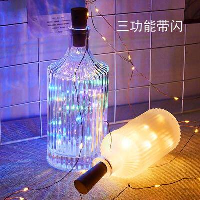 led铜线串塞网红酒687灯室创意少女心房灯间布置nsi装饰卧小彩灯