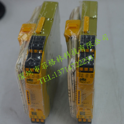 【实物拍照】PNOZ S7 750107 751107 德国皮尔磁pilz安全继电器
