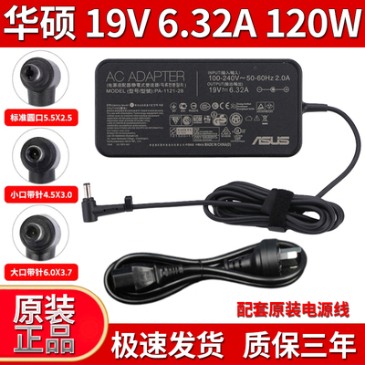 适用华硕飞行堡垒FX50J