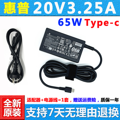 适用惠普EliteBook83046