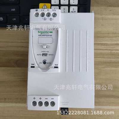 进口ABL8WPS24400开关电源ABL8WPS24400导轨开关电源
