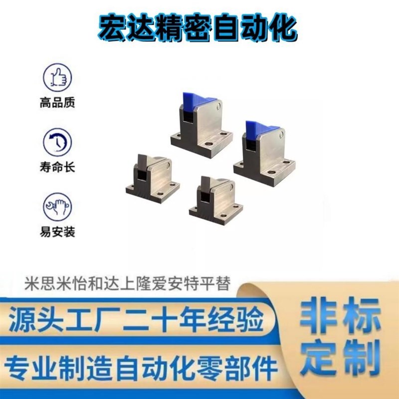 替换米思米止回组件ATBM7A 7SA 10A 14A-S/H-TP BT PI BL止回器