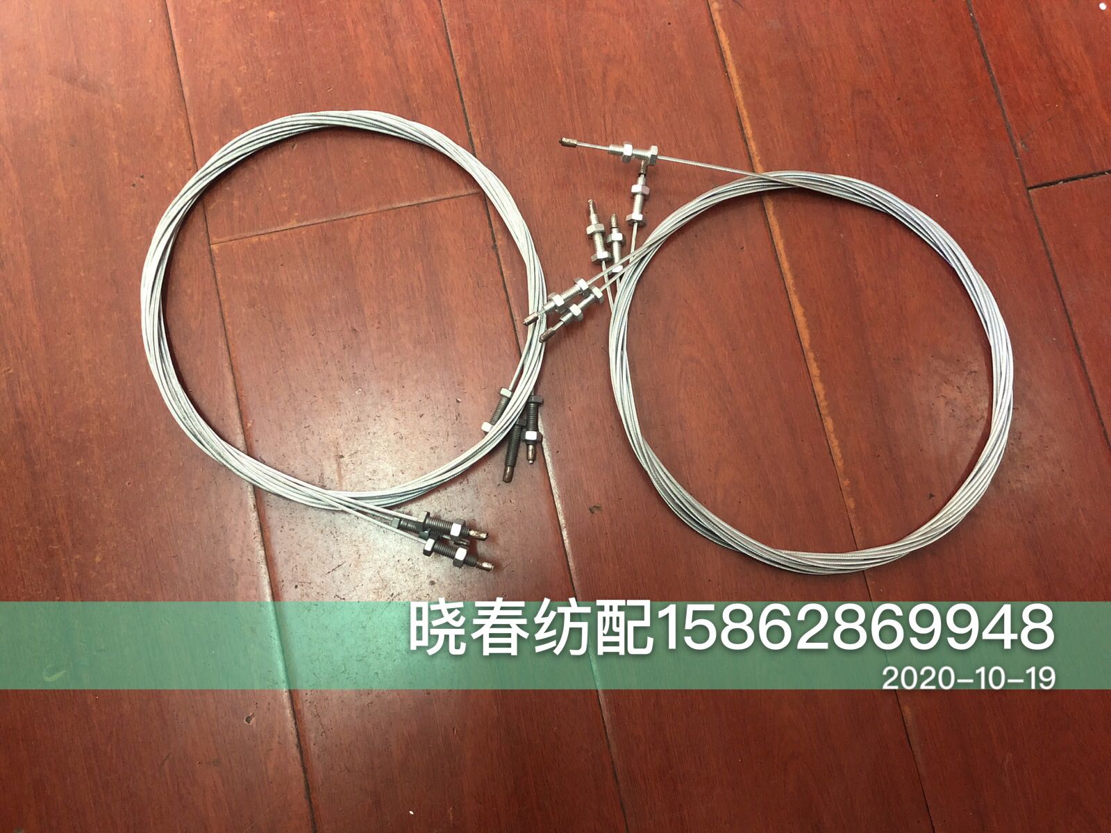 喷气织布机配件经轴防尘塑料布钢丝绳 挡尘布钢丝绳防火布钢丝绳