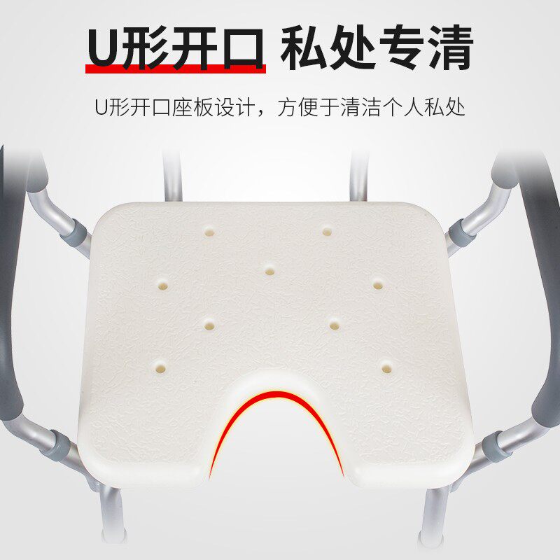 老人洗澡专用椅孕妇冲凉椅淋浴凳防滑凳子残疾老年人安全浴室椅子