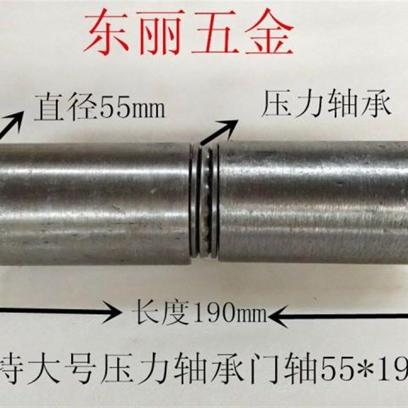 55*190特大号压力轴承铁门轴 圆铰链门轴大合页 脱卸焊接加厚加大