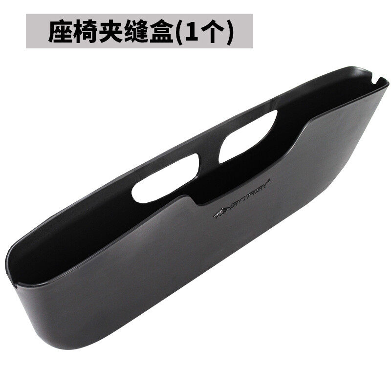 。座椅缝夹缝盒收纳置物盒汽车椅背垃圾挂袋车用座椅缝隙储物盒1g