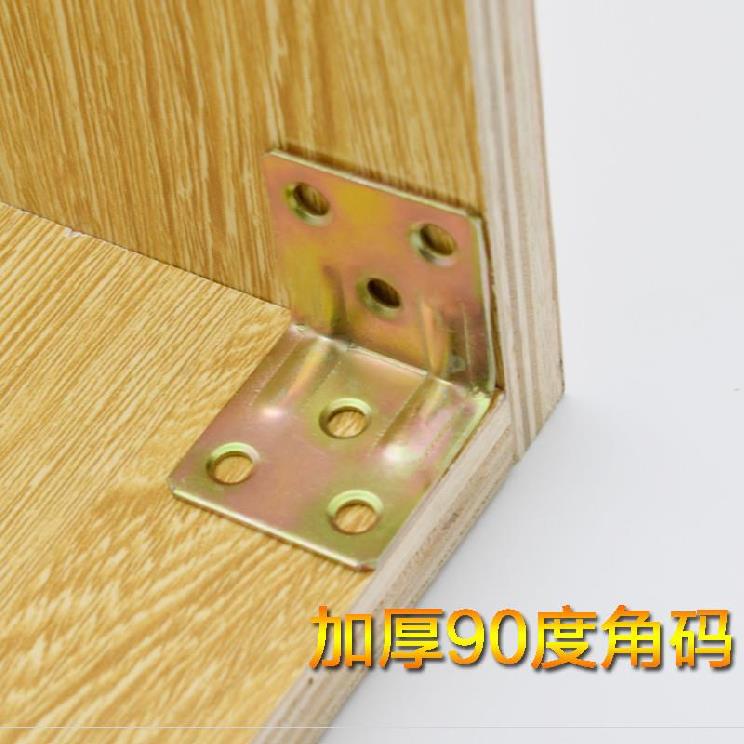 角铁架子组装摇晃的桌子椅子固定件床通用三角铁木条货架配件楼梯