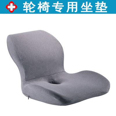 电动手动轮椅防褥疮坐垫偏瘫老人专用靠背加厚透气记忆棉坐垫配件